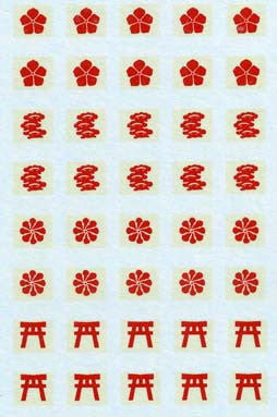15mm Shield Decals: Vini Vidi Vici Transfers – Essex Miniatures